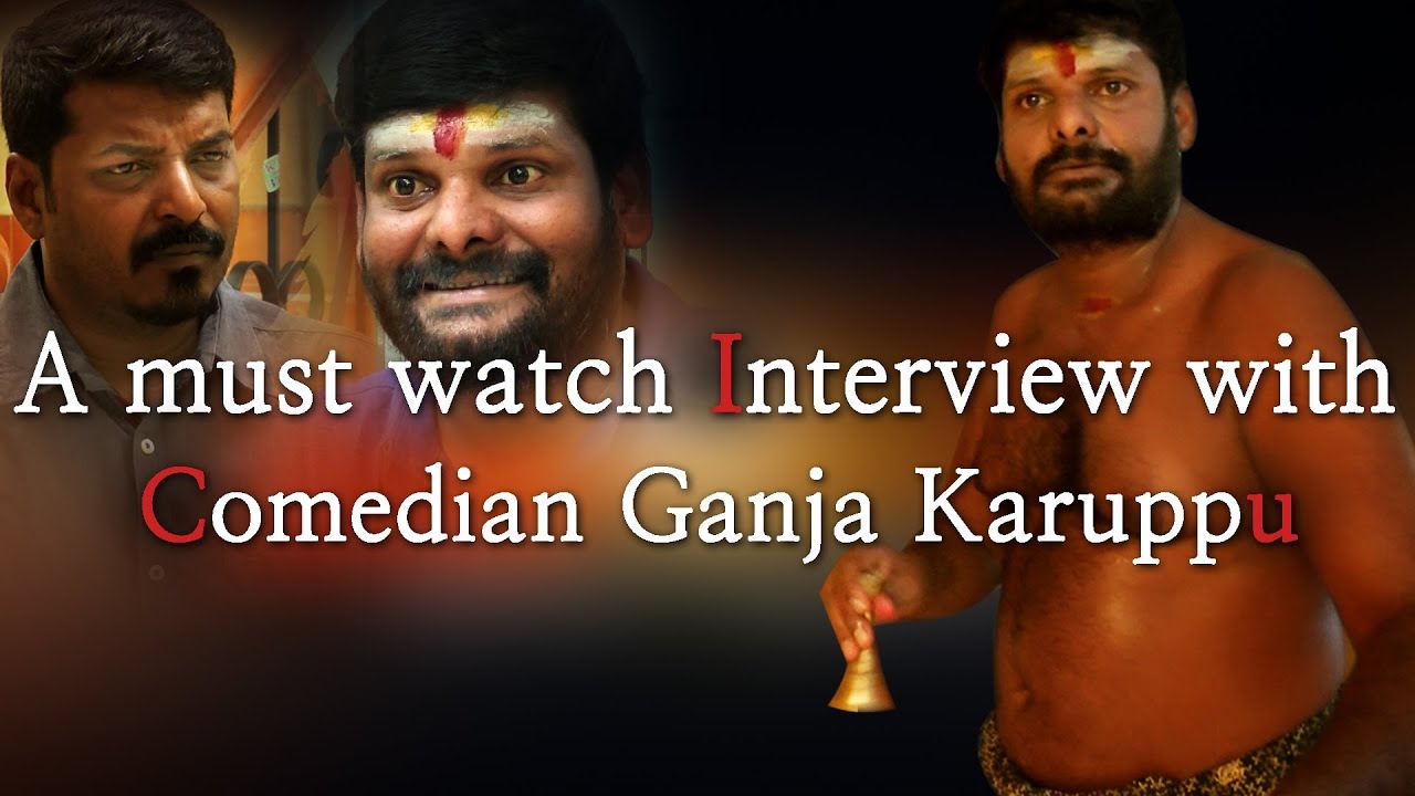 A must watch interview with comedian Ganja Karuppu- Red Pix 24x7 - YouTube