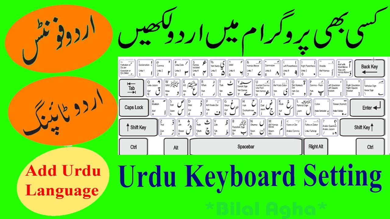 Urdu Keyboard Setting || How to Add Urdu Language ||How To Type Urdu in ...