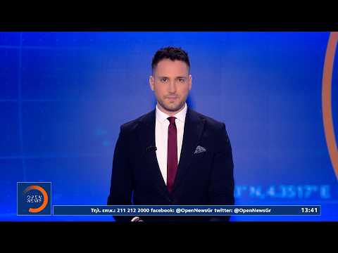 Μεσημεριανό δελτίο ειδήσεων 10/04/26 | OPEN TV