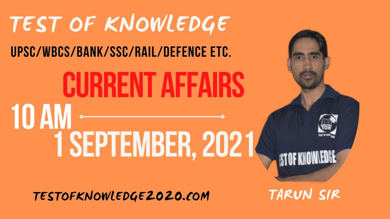 1st September 2021 Current Affairs TOP 10 Current Affairs MCQ By 1st-september-2021-current-affairs-top-10-current-affairs-mcq-by