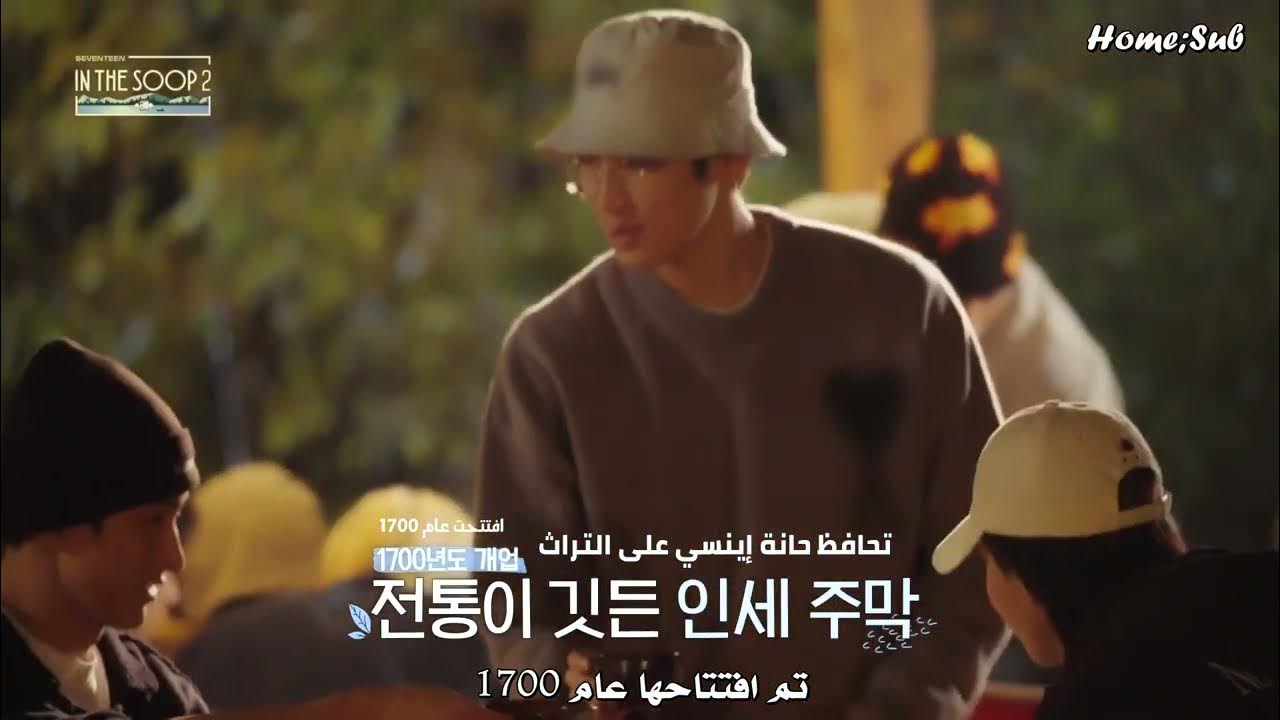 Soop Teaser 3 - Arabic sub - YouTube