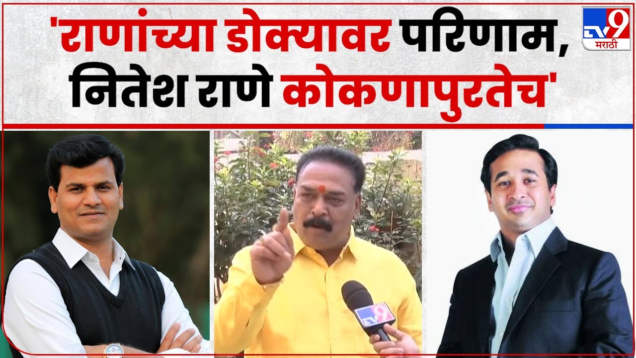 Sanjay Pawar : कार्यालय बंद केलं तरी तुमचं मुंबई आणि महाराष्ट्रातलं ...
