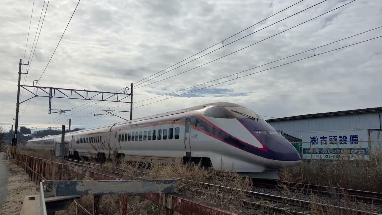 E3系つばさL55編成通過 - YouTube