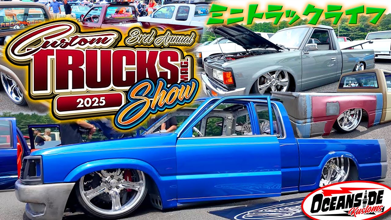 Custom Trucks Magazine 3rd Annual Custom Truck Show 2025 - YouTube
