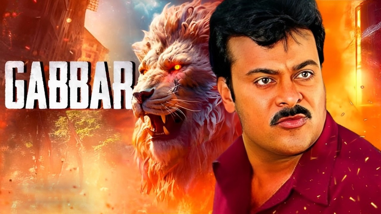 MEGA STAR Chiranjeevi की धमाकेदार BLOCKBUSTER Movie GABBAR | Jyothika ...