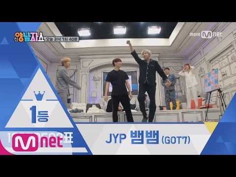 New Yang Nam Show [GOT7편 선공개] 걸그룹 랜덤 댄스 타임!! 170330 EP.6