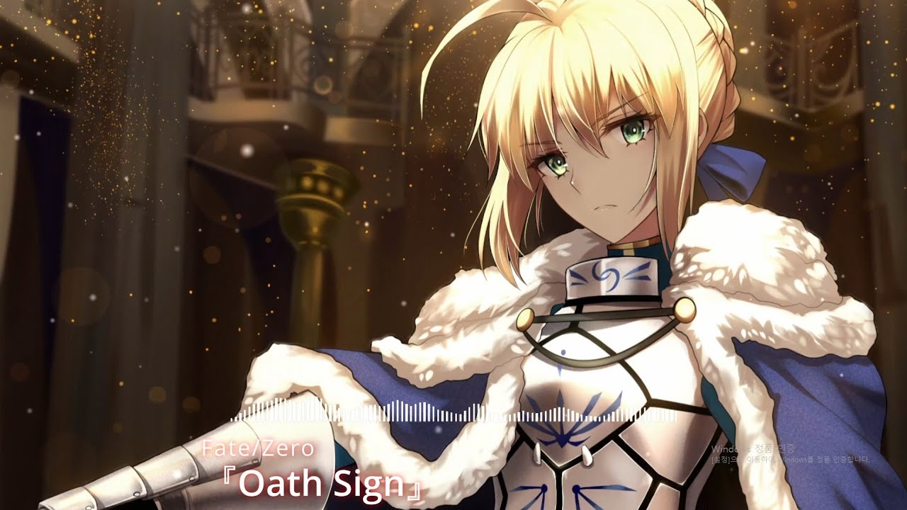 [한글자막/발음] 페이트 제로(Fate/Zero) OP - 『Oath Sign』 - YouTube