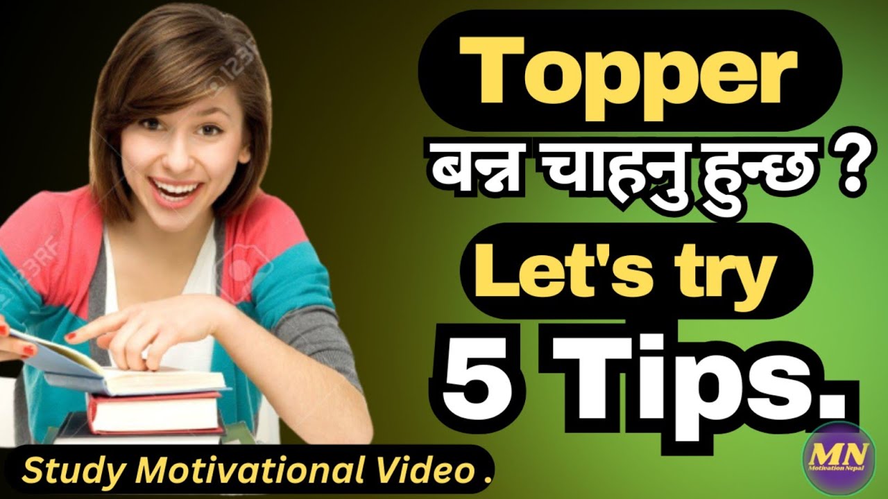 TOPPER STUDY TIPS | 5 Tips to Become Topper🔥 | Nepali Study Motivation ...