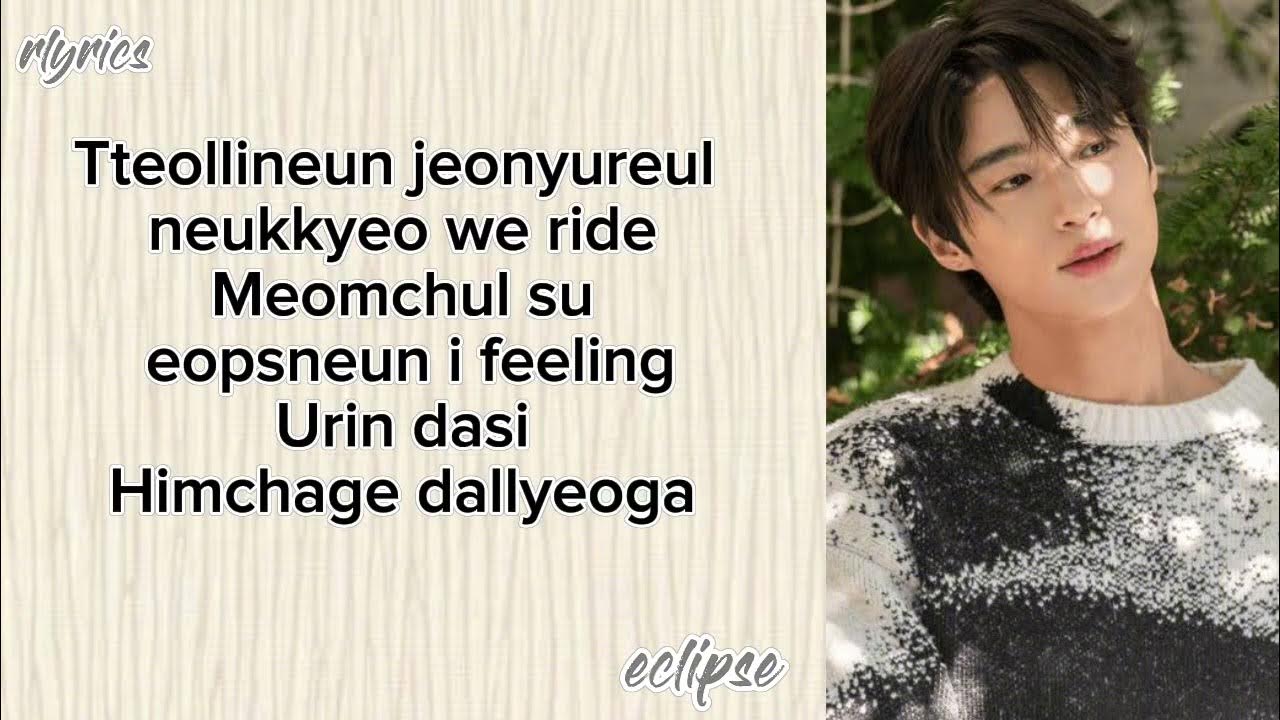 Eclipse - Run Run lyrics (lovely runner) - YouTube