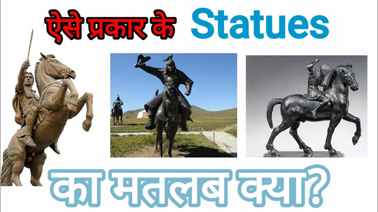 What do these different types of statues mean?? - YouTube