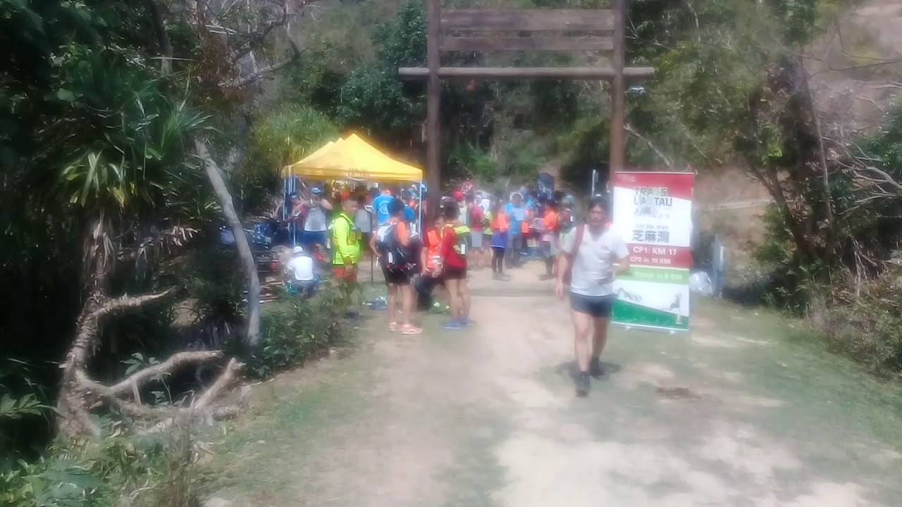 TransLantau 50km: CP1 (17km) - 2/3/19 - YouTube