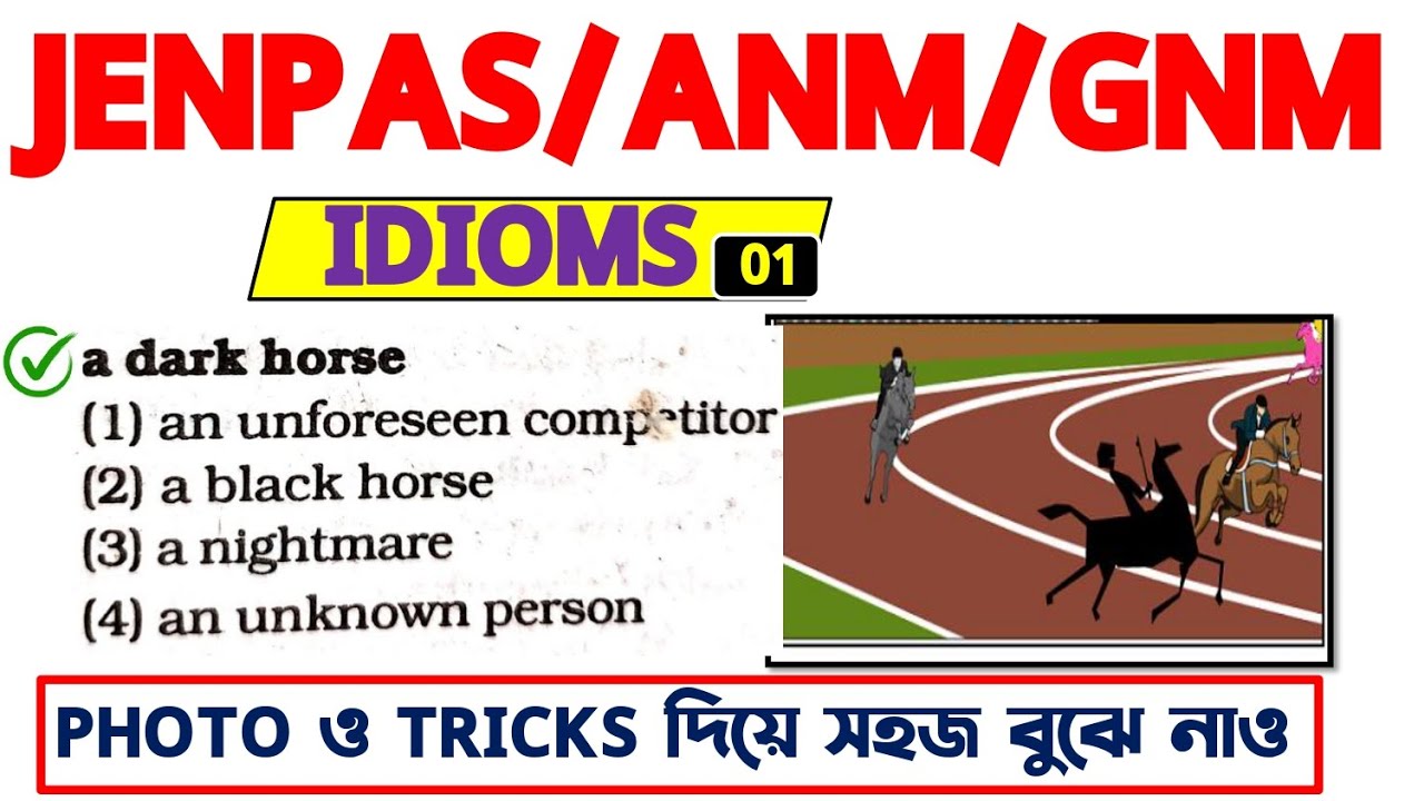 JENPAS/GNM/ANM Entrance exam 2024|| WBJEE 2024 || English for GNM ANM ...