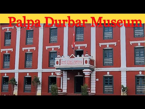 Museum | Palpa Durbar | Tansen | राष्ट्रिय संग्रहालय | National ...