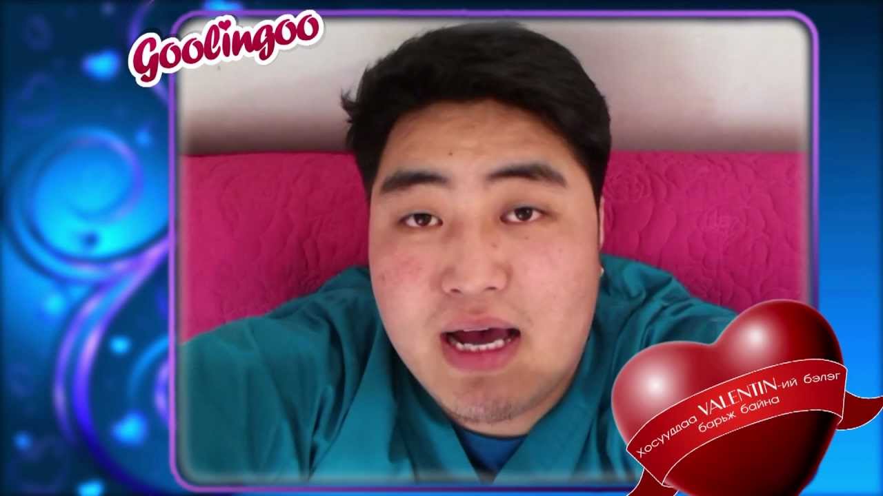 Goolingoo Surprise-4-r tanhim, 16:50-d hairaa ilchilsen video - YouTube