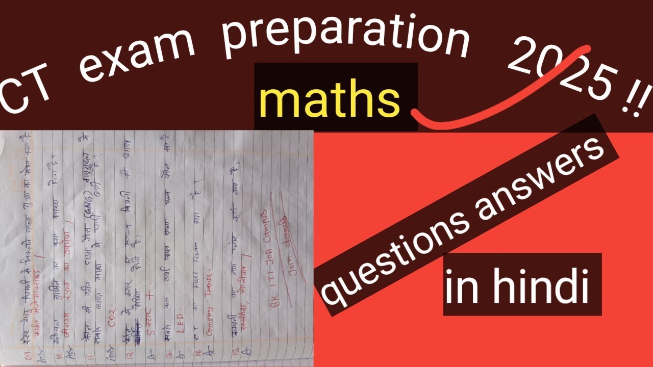 CT intrance exam preparation 2025 ! maruti suzuki CT exam paper! maths ...