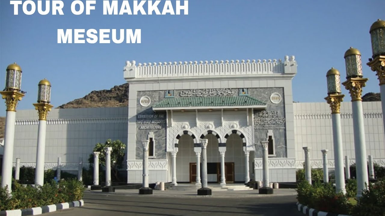 The Makkah (Mecca) Museum - YouTube