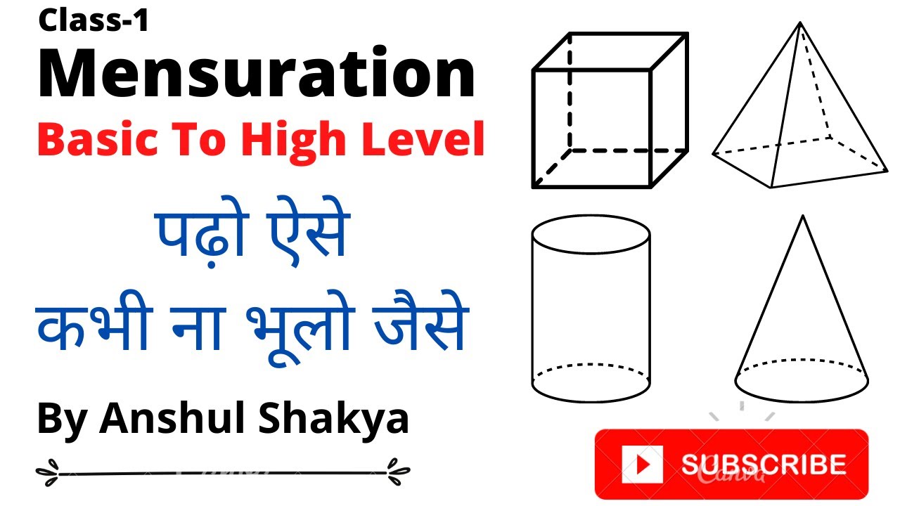 Mensuration Lesson-1 Basic To High Level For SSC CGL CHSL MTS UPSI ...