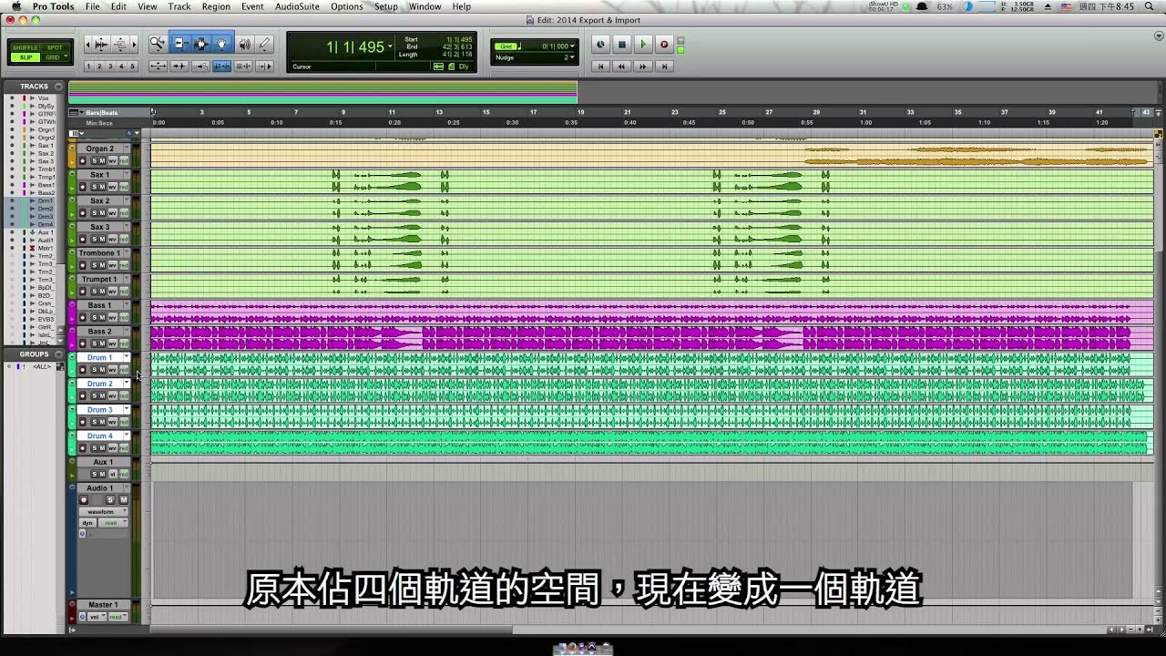【Pro tools使用】 王溪泉 Aux Tracks Rex - YouTube