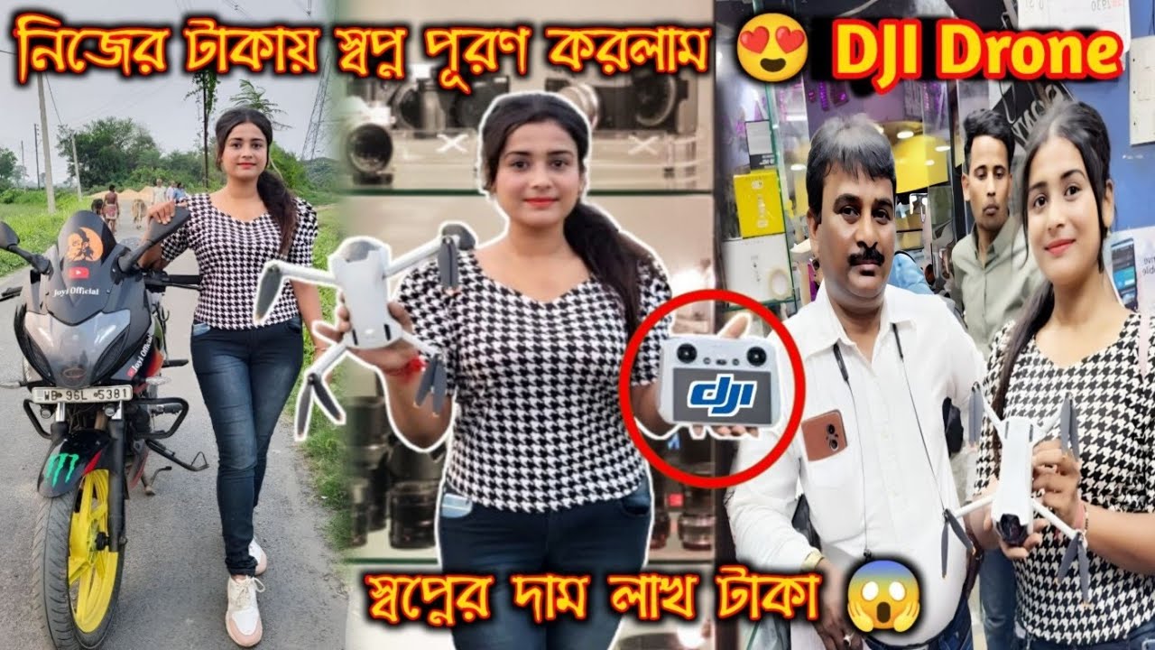 DJI MINI 3 | How To Fly Drone Tutorial | Lady Biker Unboxing DJI Drone | Bengali Moto Vlog - YouTube