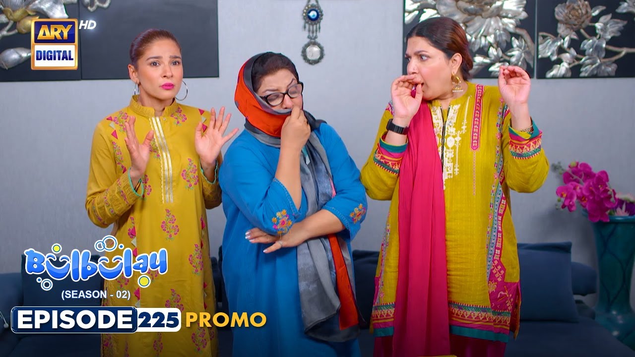 NEW! Bulbulay Season 2 Episode 225 | Promo | Momo | ARY Digital - YouTube