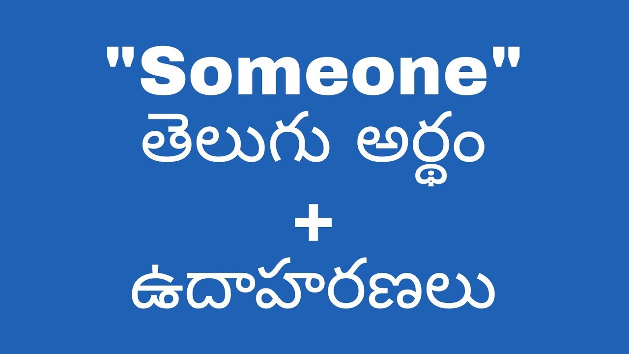 Someone Meaning In Telugu With Examples Someone Someone Meaning In Telugu With Examples Someone
