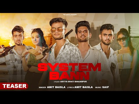 System Bann (Teaser) Sankit Khatana | Nigam Khatana | Akki Khatana | Piyush Kasana | (TBC)