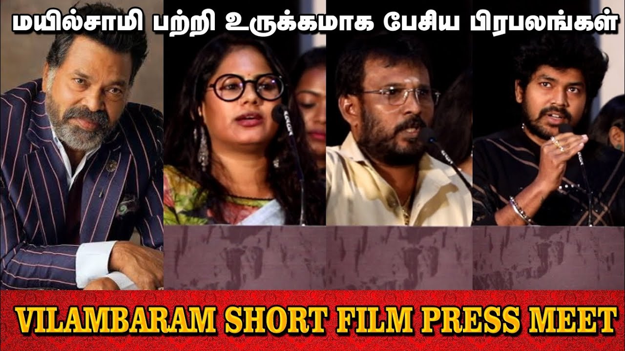 Mayilsamy Son Anbu, RV Udayakumar, Rekha Nair, Perarasu Speech ...