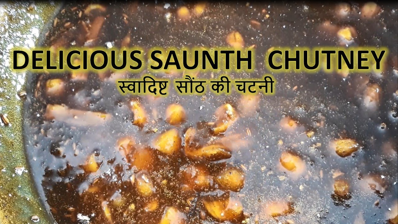 DELICIOUS SAUNTH || { सौंठ} || [ DRY GINGER POWDER ] CHUTNEY ...