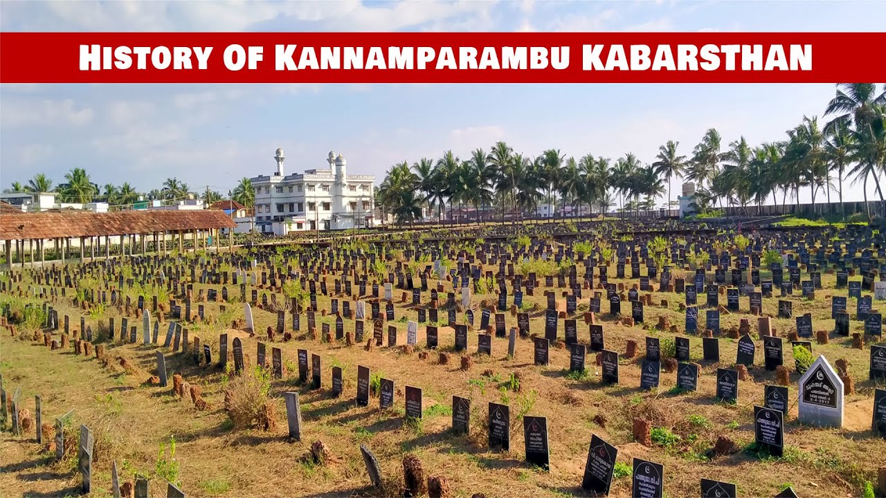 History Of Kannamparambu | കണ്ണംപറമ്പ് ചരിത്രം |Kannamparambu ...