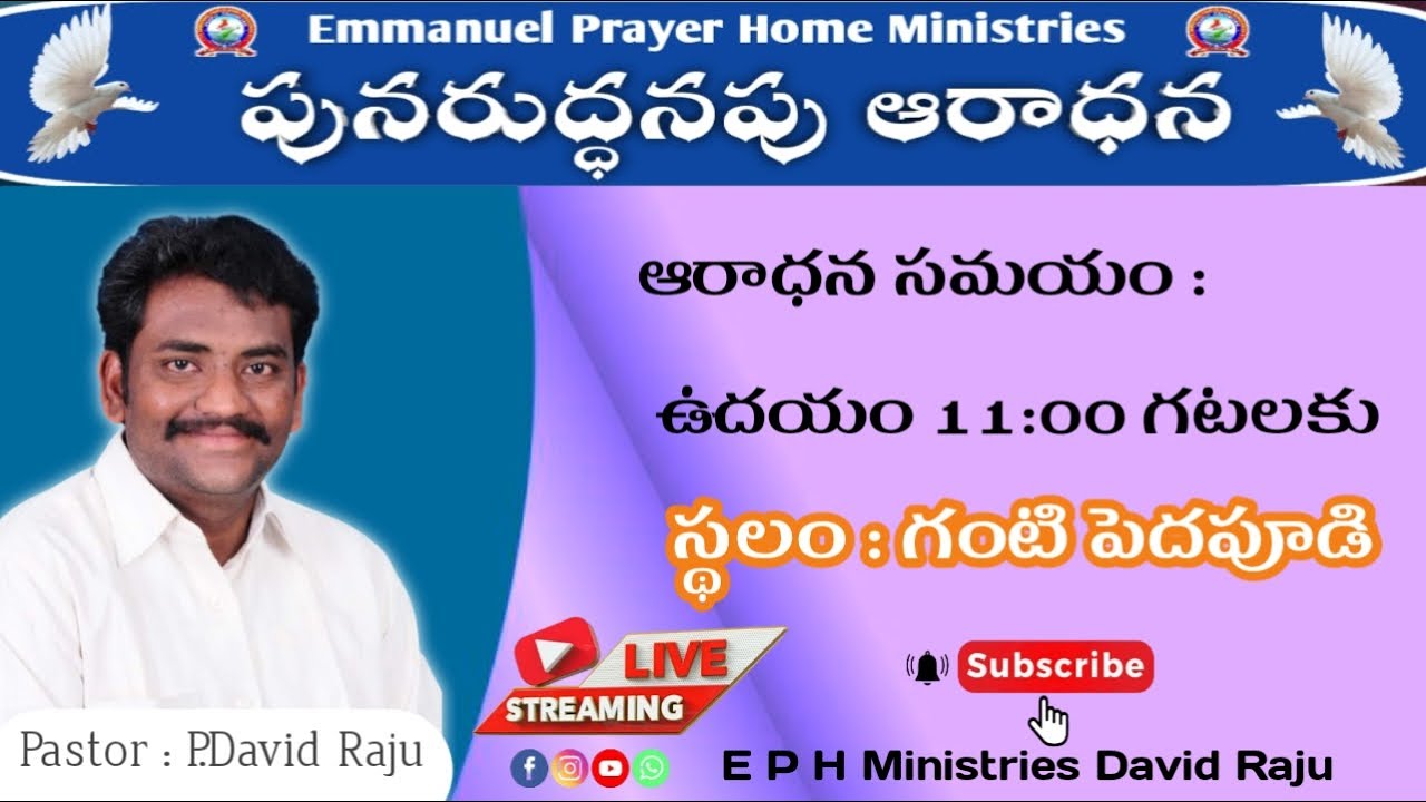 Live streaming of E P H Ministries David Raju - YouTube