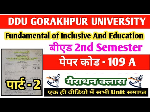 ddu b.ed 109 A | model paper 109 A | मैराथन पार्ट 2 | fundamental of ...
