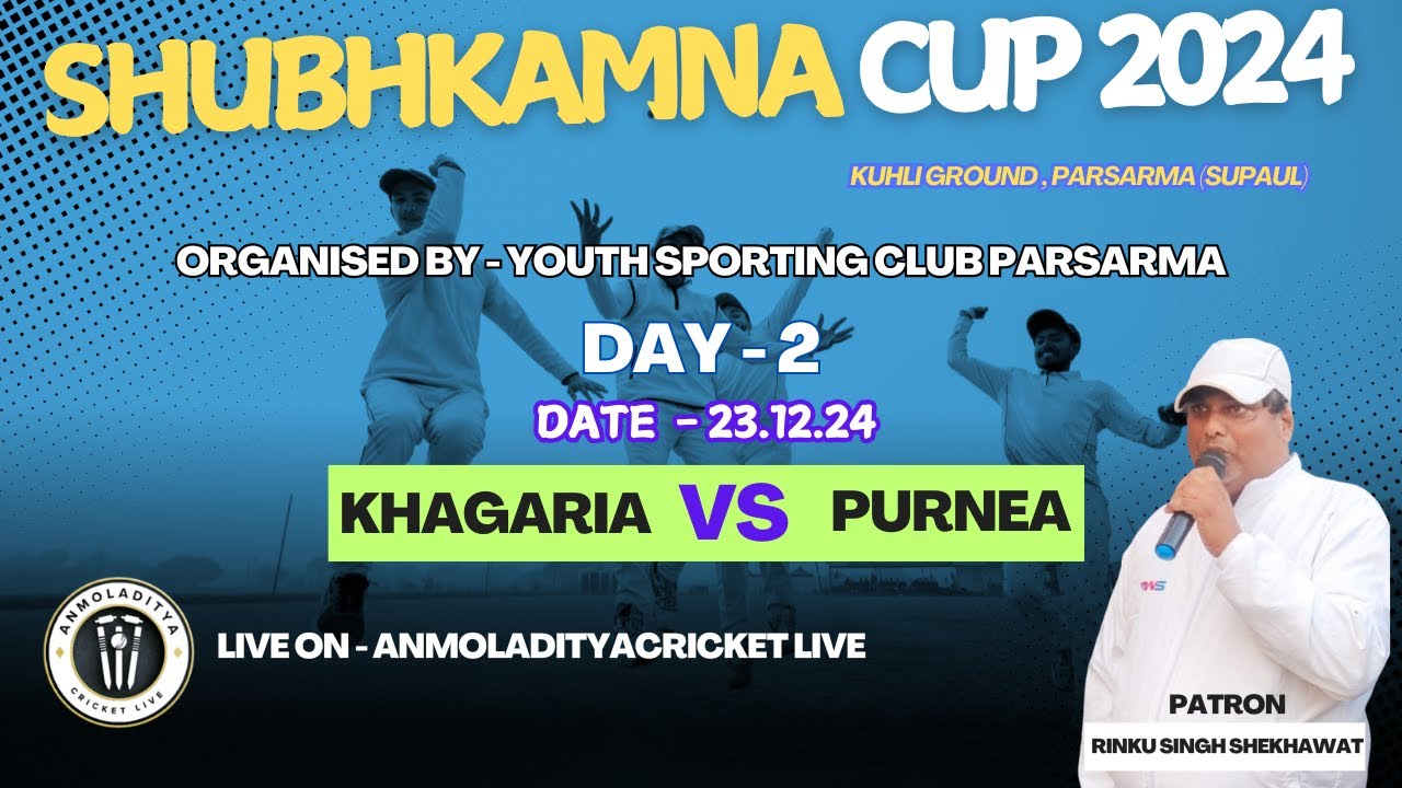 DAY - 02 || SHUBHKAMNA CUP 2024 || PURNEA vs KHAGARIA - YouTube