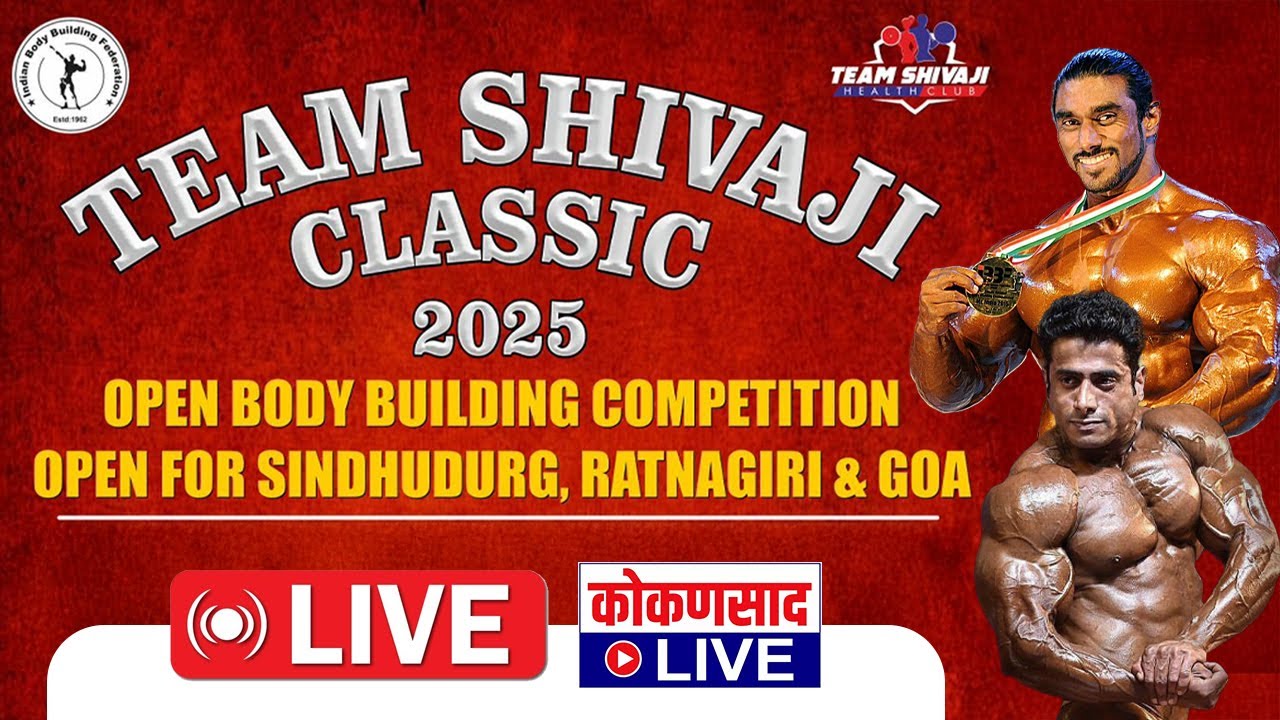 🔴 LIVE | OPEN BODY BUILDING COMPETITION 2025 | Team shivaji - YouTube