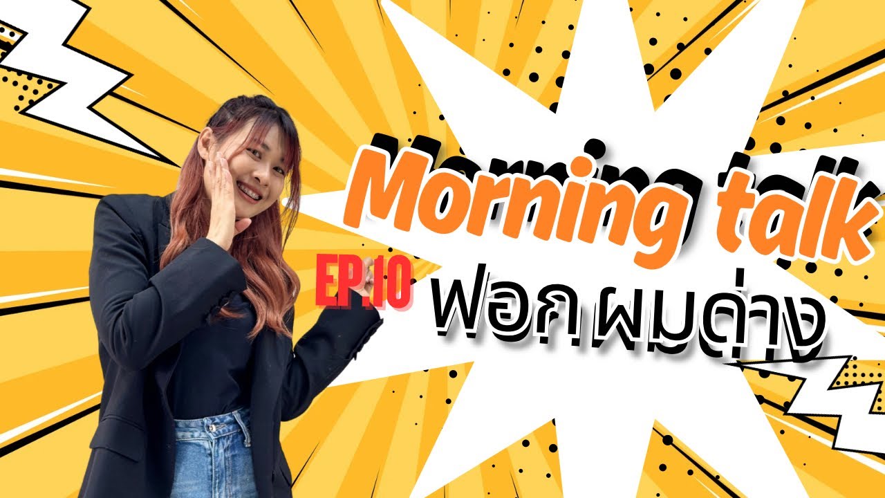 Morning talk Ep10 - YouTube