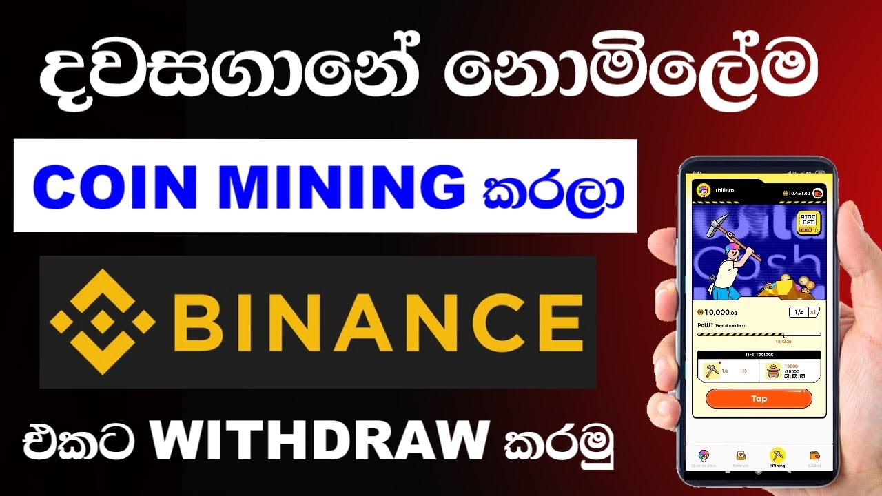 How to earn free crypto from Mobile phone sinhala / Emoney sinhala ...