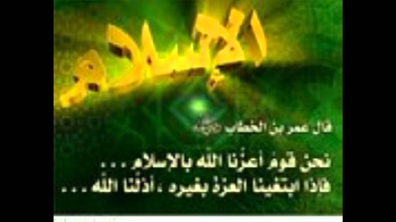 الرقية الشرعية rokiya chariya - YouTube