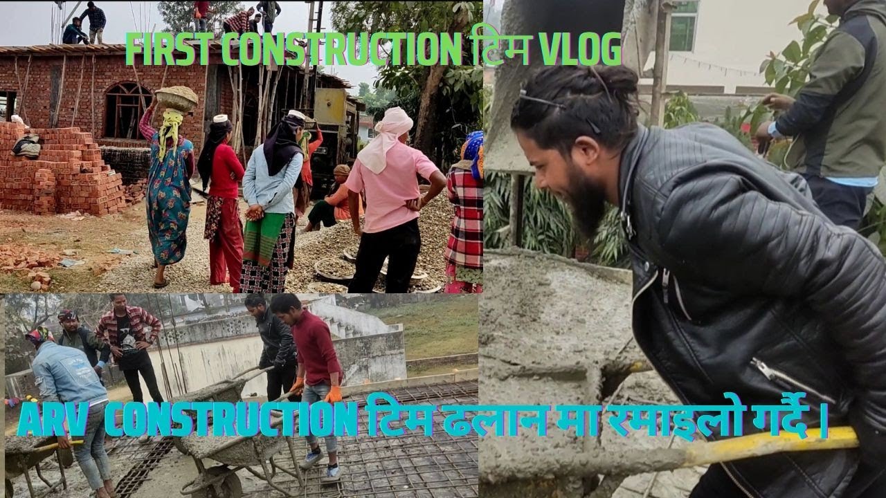 Arv construction site ||2000 square fit को घर ||concrete casting गर्दै ...