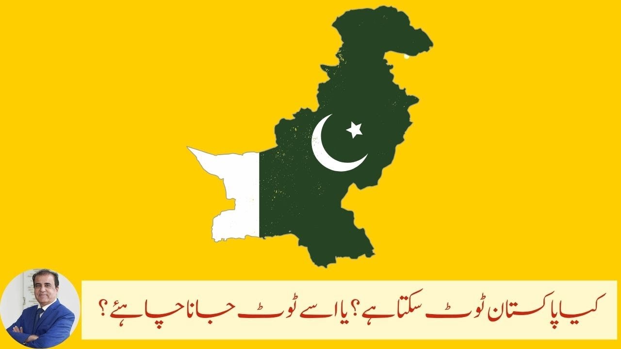 "Can Pakistan Break Up? A Rational and Logical Analysis of Pakistan's ...