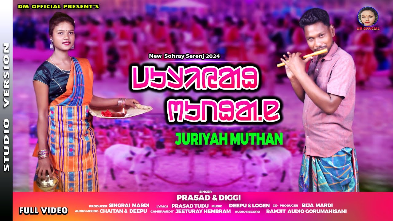 JURIYAH MUTHAN |NEW SAHRAY VIDEO SONG 2024 |PRASAD | DIGGI| - YouTube