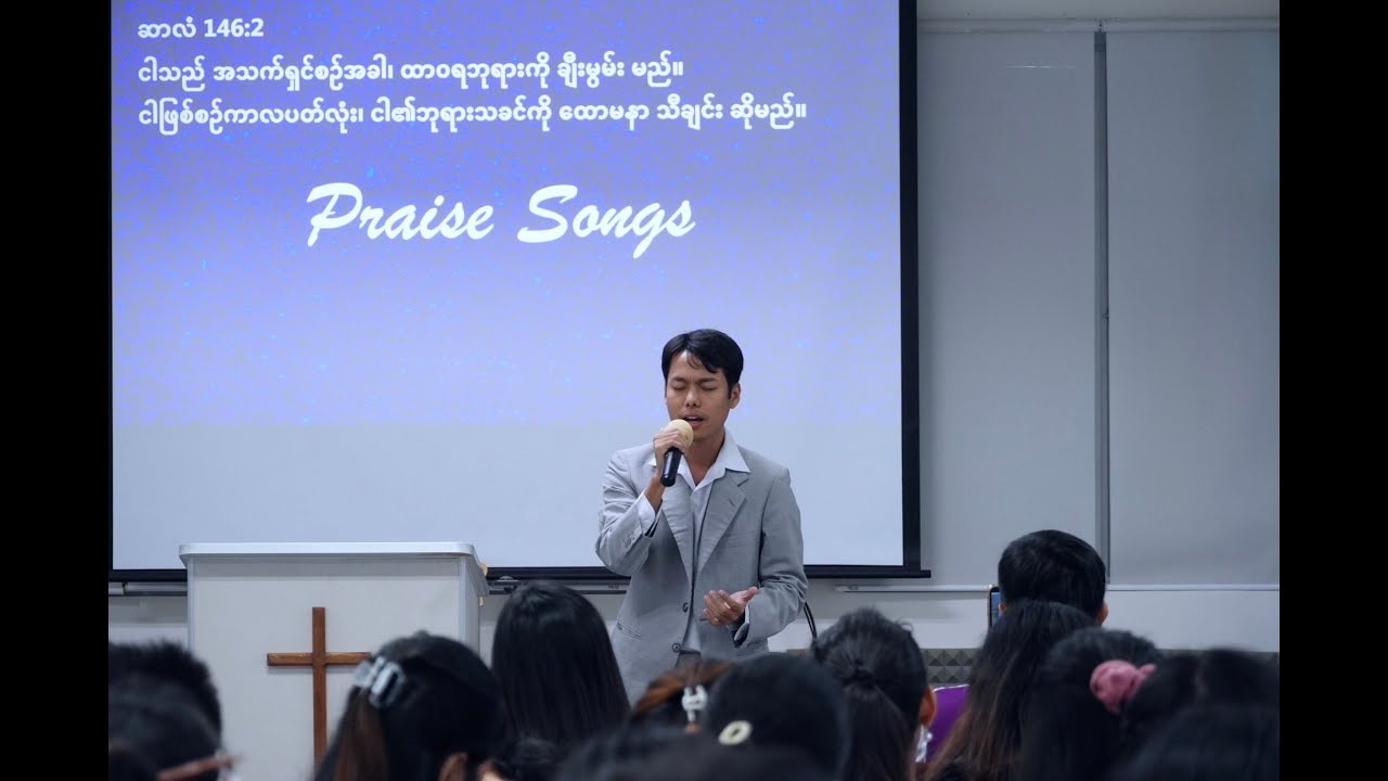 Praise Song & Testimony | 27 Oct 2024 - YouTube