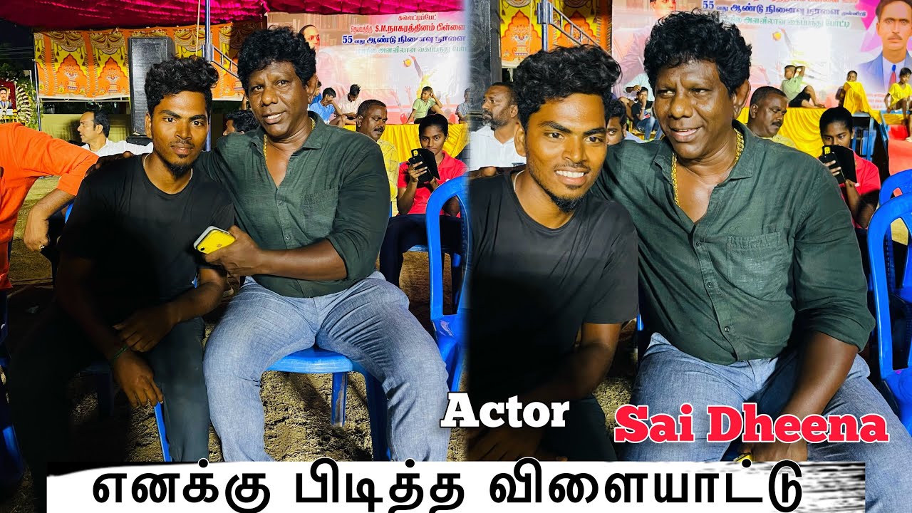 Actor | Sai Deena ️ thanks for heartily support Anna 🥰 Need ur support ...