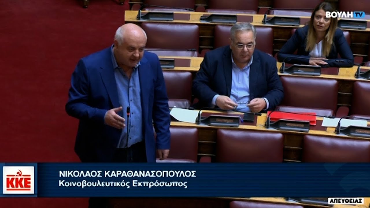 Ν. Καραθανασόπουλος: Κατήγγειλε την κυβέρνηση για την επίθεση της ...