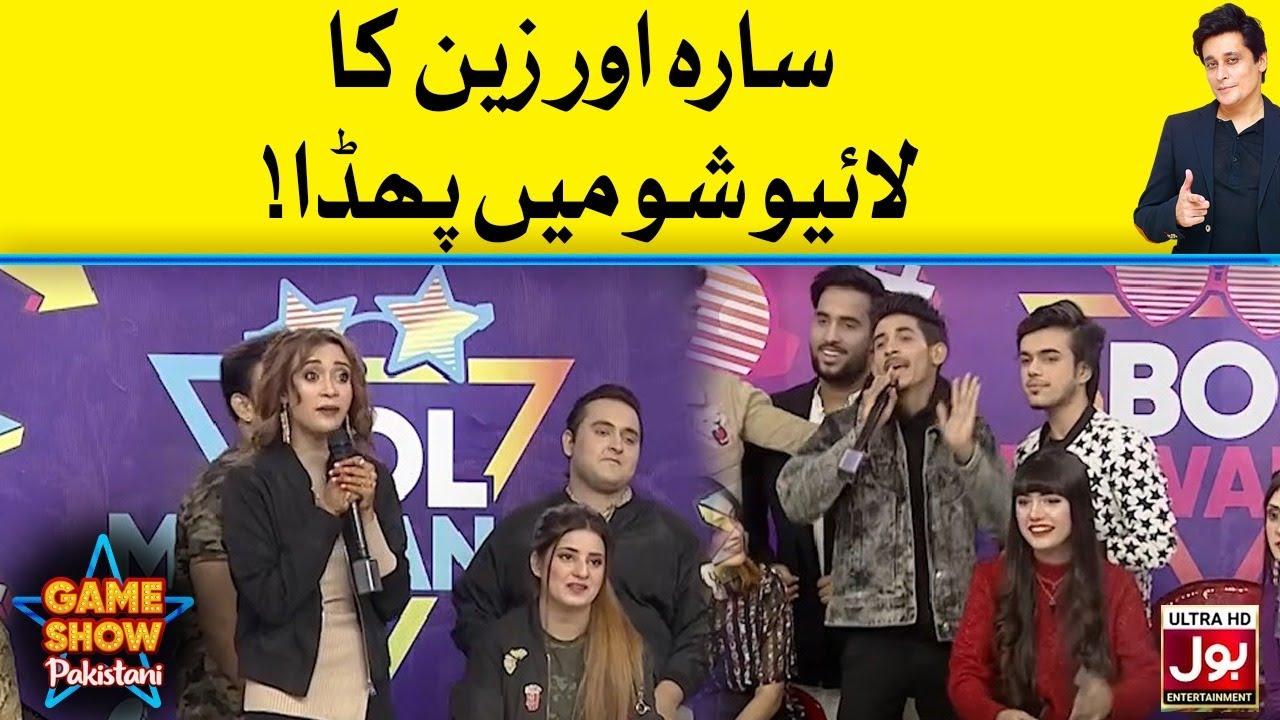 Fight Between Sarah And Zain In Live Show | Game Show Pakistani | Sahir ...
