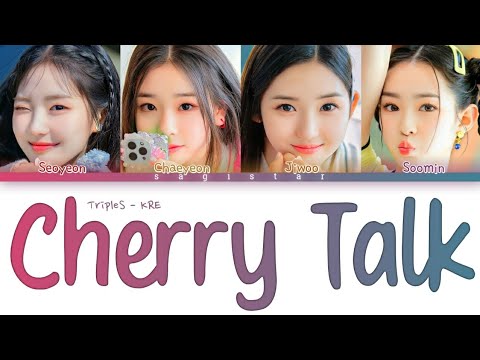 TripleS (트리플에스) Krystal Eyes - 'Cherry Talk' lyrics (color coded lyrics ...