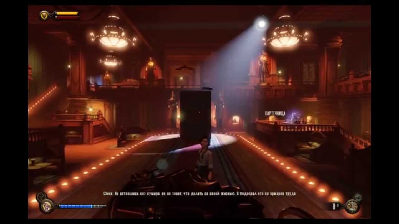 BioShock Infinite 1999 Good Time Club Melee Fight. - YouTube