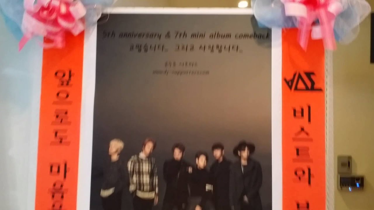 비스트(BEAST) 데뷔5주년 축하 윤두준 응원 쌀드리미화환 동영상 - 쌀화환 드리미 Dreame for BEAST DooJun ...