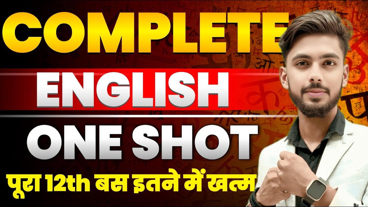 Complete 12th English One Shot|english class 12 full revision bihar ...