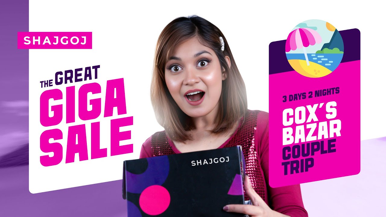 Unbeatable Deals | The Great Giga Sale is ON | সাজগোজ | Shajgoj #shorts ...