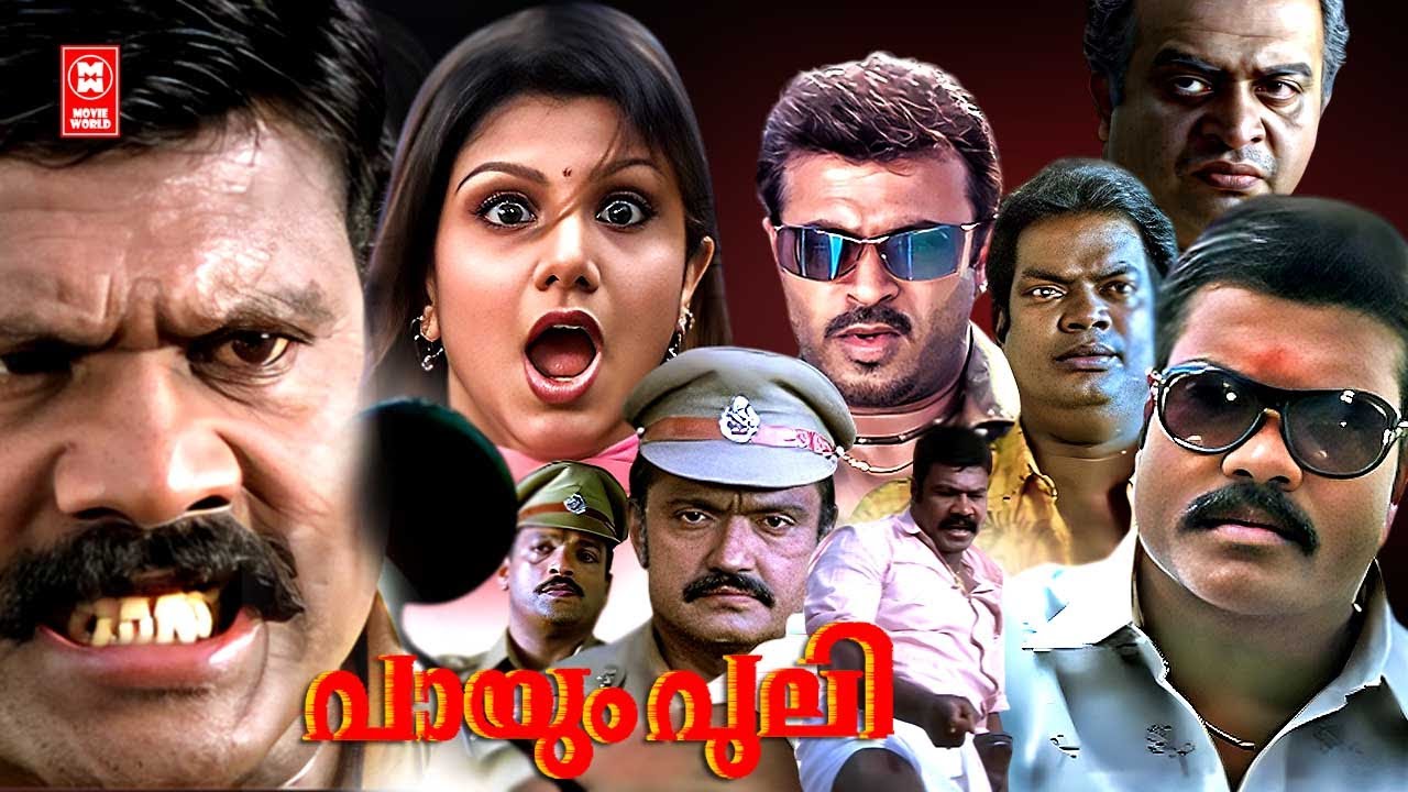 Payum Puli Full Malayalam movie | Kalabhavan Mani | Rambha | Saikumar | Riyaz Khan - YouTube