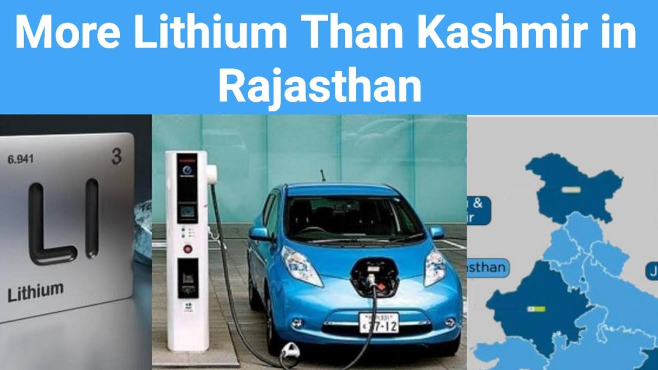 Lithium reserves found in Rajasthan's Degana - YouTube